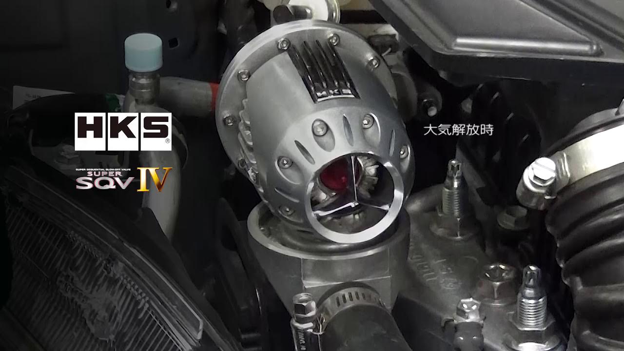 HKS SQV4 BLOW OFF VALVE - Coord Sport | Coord Sport